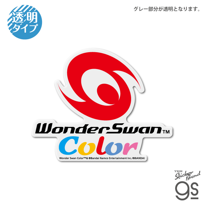 ワンダースワンカラー 透明ステッカー ロゴ ゲーム WonderSwan 懐かし game コレクション グッズ WDS016 | 卸売・ 問屋・仕入れの専門サイト【NETSEA】