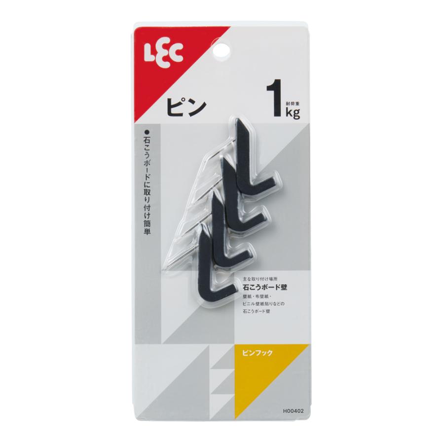 レック ピンフック BK H00402 | 卸売・ 問屋・仕入れの専門サイト【NETSEA】