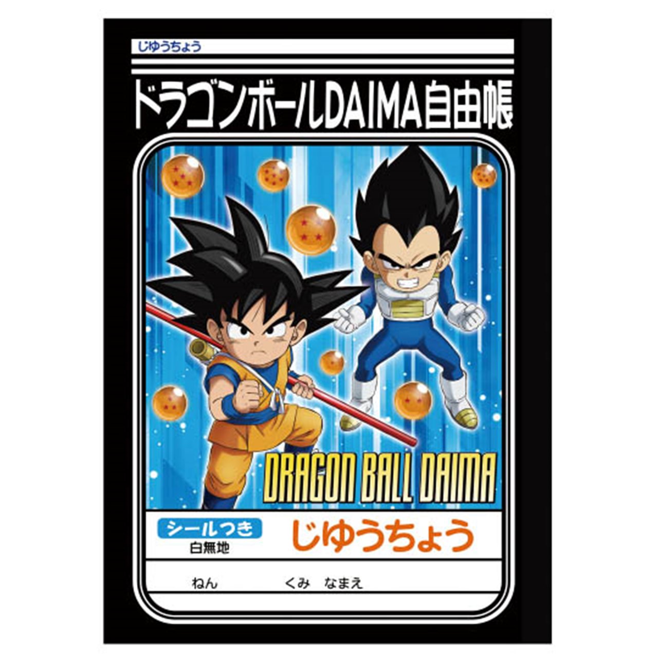 ドラゴンボールDAIMAじゆうちょう T-room | 卸売・ 問屋・仕入れの専門サイト【NETSEA】
