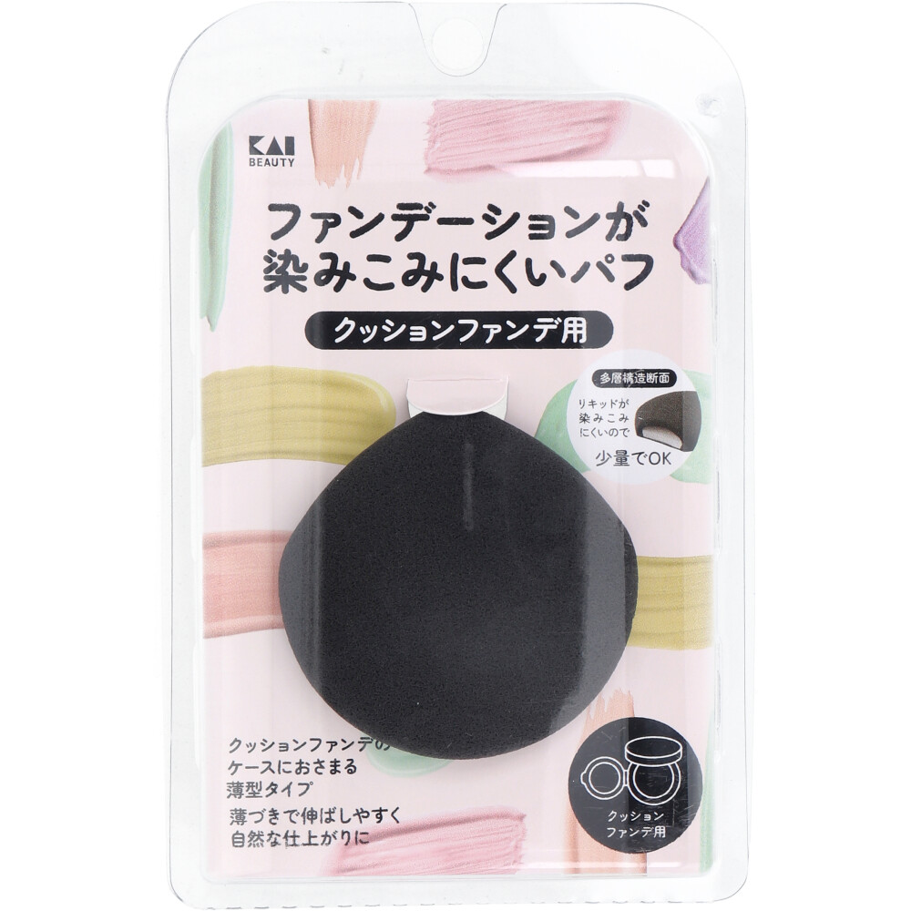 ファンデーションが染みこみにくいパフ クッションファンデ用 BK KQ-3278 1個入 | 卸売・ 問屋・仕入れの専門サイト【NETSEA】