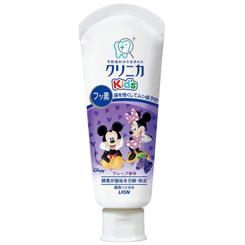 ライオン クリニカKid's ハミガキ グレープ香味 60g 森川産業 株式会社 | 卸売・ 問屋・仕入れの専門サイト【NETSEA】