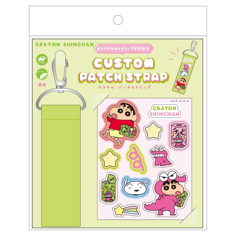 KS-5546530CB クレヨンしんちゃんカスタムパッチストラップ チョコビ | 卸売・ 問屋・仕入れの専門サイト【NETSEA】