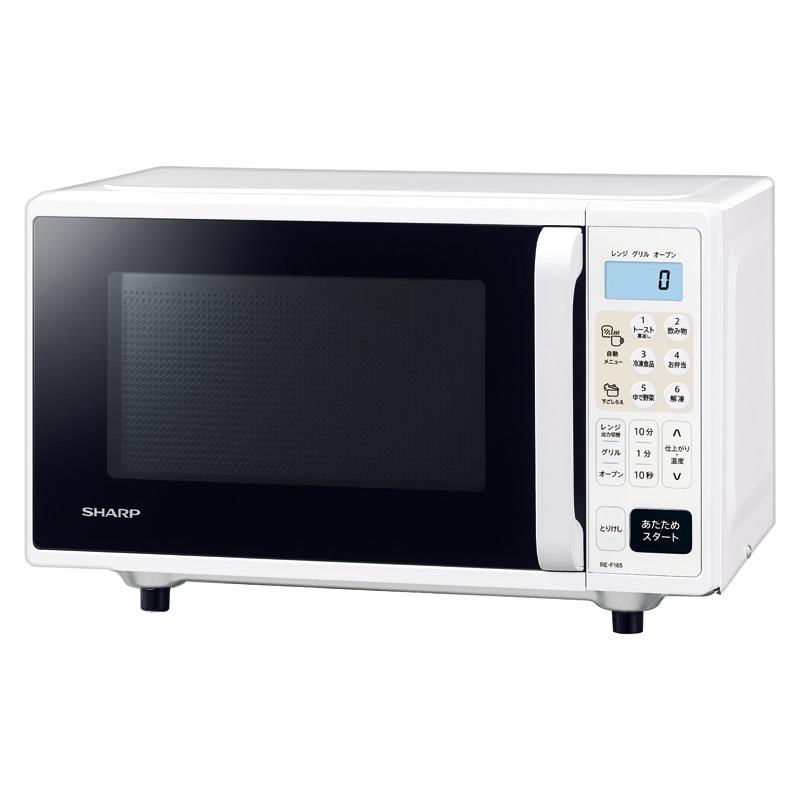 シャープ オーブンレンジ RE-F165-W HAMANO | 卸売・ 問屋・仕入れの専門サイト【NETSEA】