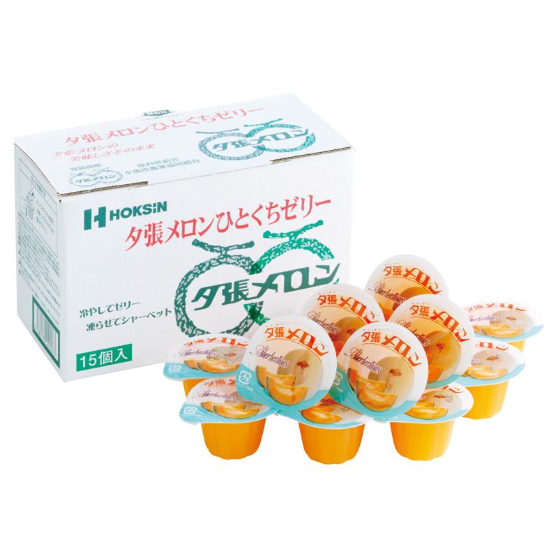 ひとくちゼリー 夕張メロン MM-5B HAMANO | 卸売・ 問屋・仕入れの専門サイト【NETSEA】