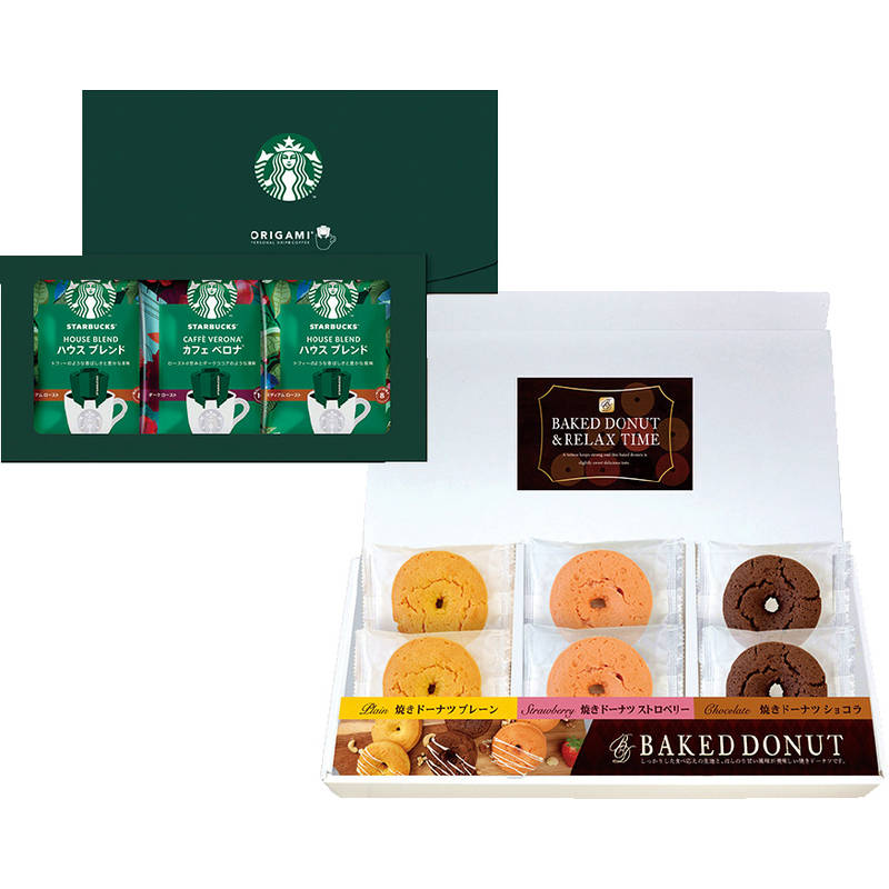 スターバックスコーヒー＆スイーツBOX ST-27S | 卸売・ 問屋・仕入れの専門サイト【NETSEA】