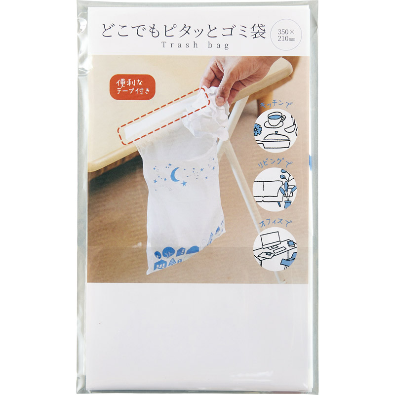 どこでもピタッとゴミ袋 3P SC-2301 | 卸売・ 問屋・仕入れの専門サイト【NETSEA】