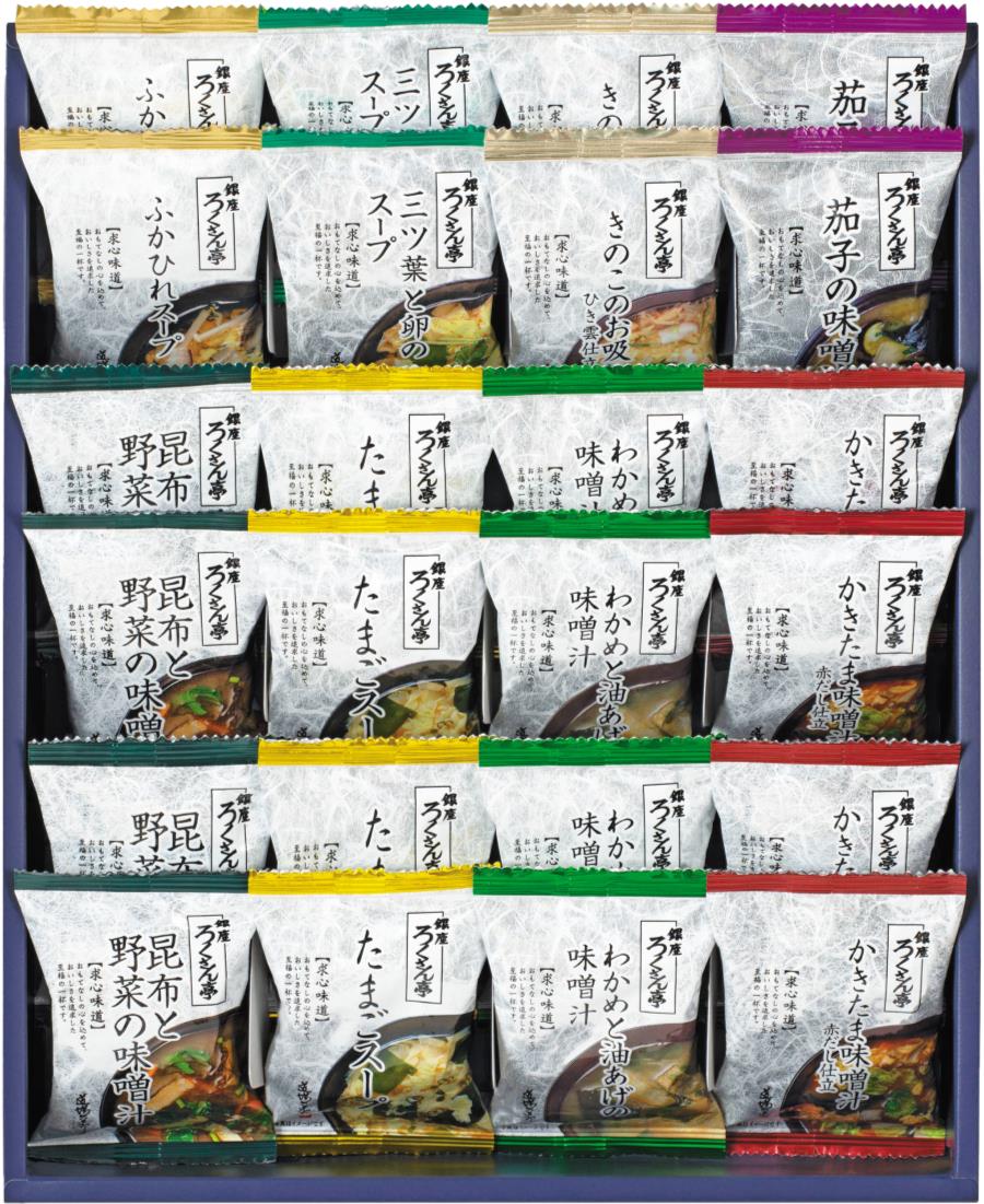 ろくさん亭 道場六三郎 フリーズドライ ギフト BR-HR | 卸売・ 問屋・仕入れの専門サイト【NETSEA】