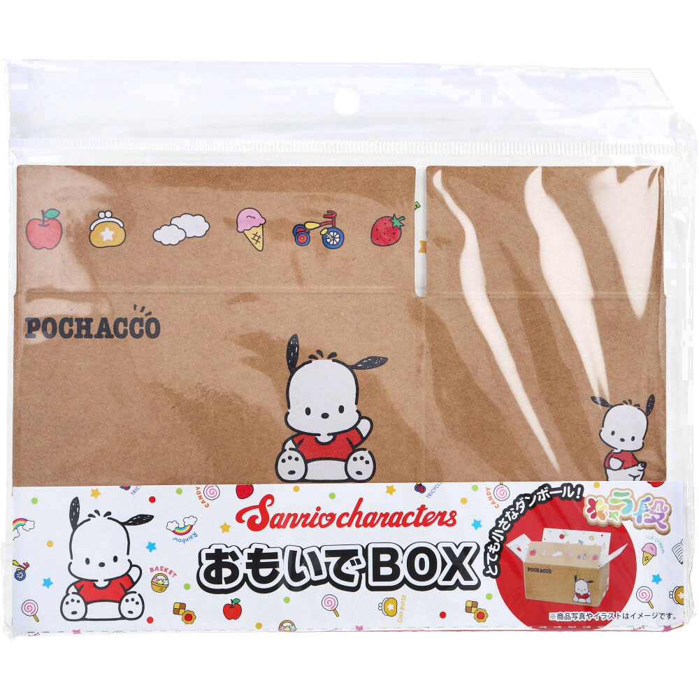 [7月27日まで特価]キャラ段 おもいでBOX ポチャッコ TMOB-SRPC-S001 1個入 | 卸売・ 問屋・仕入れの専門サイト【NETSEA】