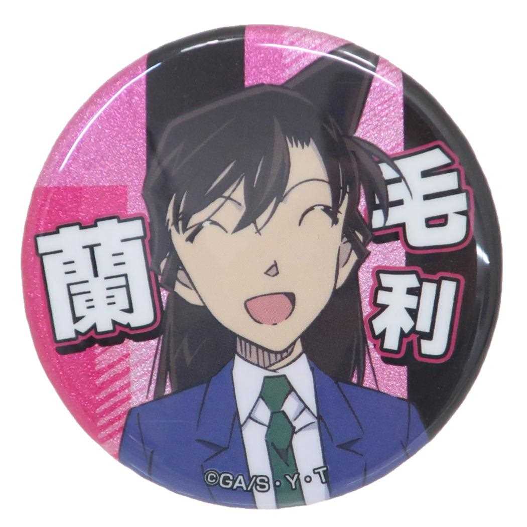 名探偵コナン グリッターカンバッジ vol.3 A 毛利蘭 | 卸売・ 問屋・仕入れの専門サイト【NETSEA】