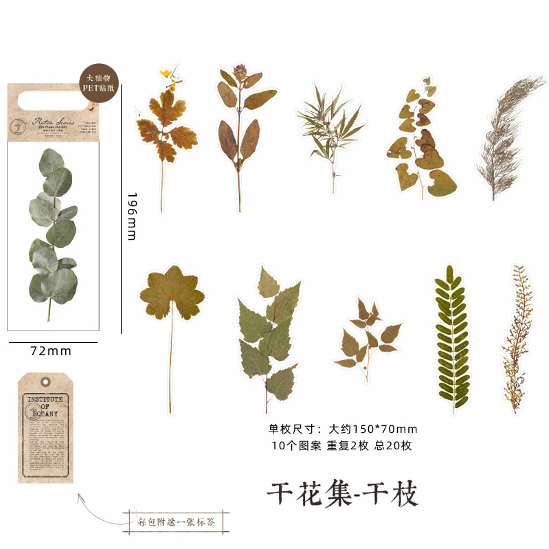 ステッカー シール デコレーション DIY コラージュ素材 ドライフラワー NETSEA中国輸入旗艦店 | 卸売・ 問屋・仕入れの専門サイト【NETSEA】