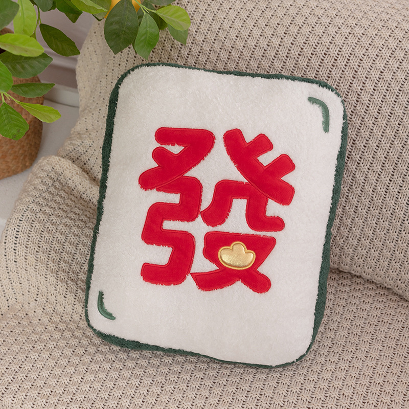 国潮覚醒ライオン新年抱き枕ぬいぐるみリビングソファー枕会社年次総会プレゼントおめでとうございます-3 NETSEA中国輸入旗艦店 | 卸売・ 問屋・仕入れの専門サイト【NETSEA】