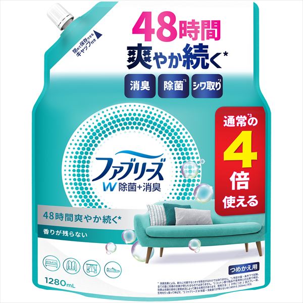 ファブリーズW除菌つめかえ用4回分 【 P＆G 】 【 芳香剤 】 | 卸売・ 問屋・仕入れの専門サイト【NETSEA】