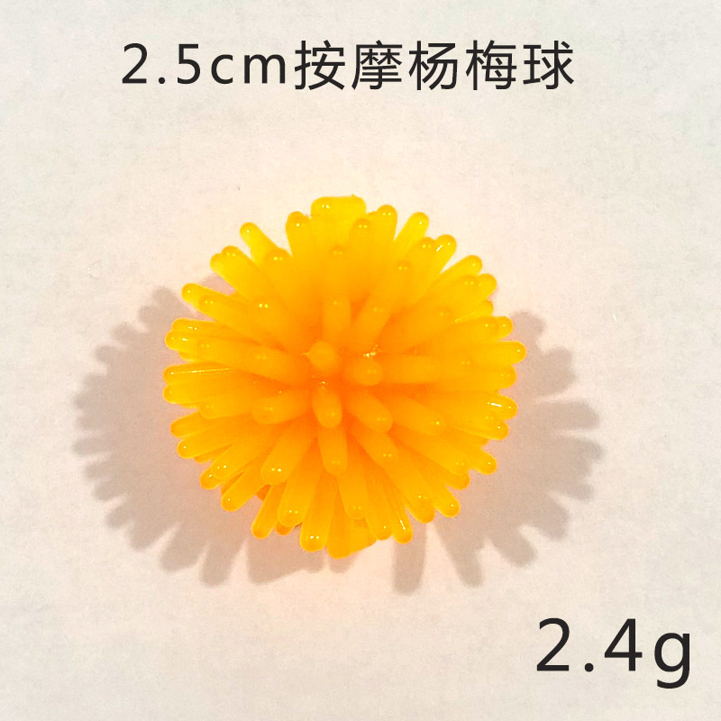 ミニ 25 ミリメートルあばたボールヨガフットマッサージボールファズイチゴマッサージストレスリリーフ | 卸売・ 問屋・仕入れの専門サイト【NETSEA】