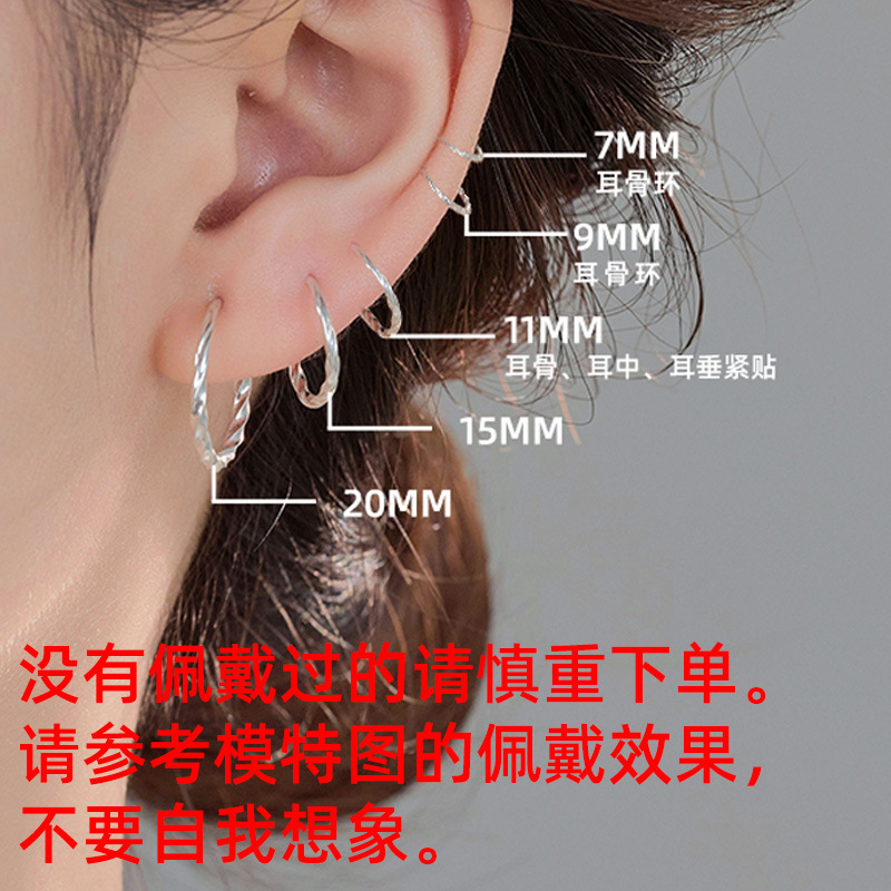 S999 ツイストフープピアス（9mm） | 卸売・ 問屋・仕入れの専門サイト【NETSEA】