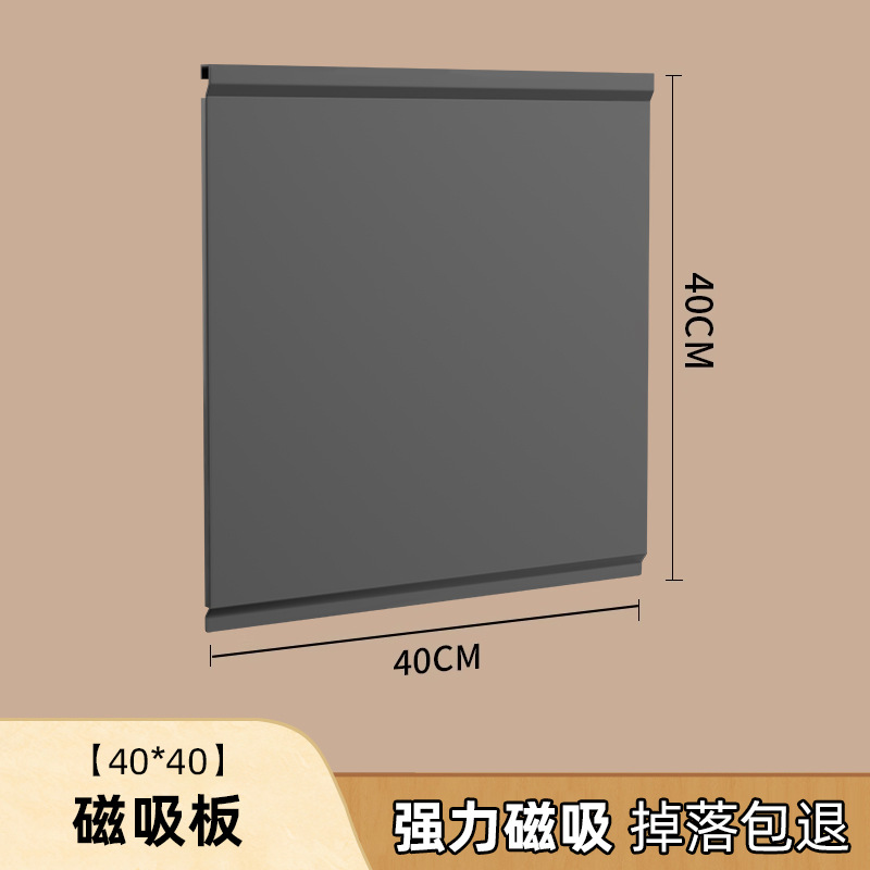 欧束美 キッチン用磁気吸盤棚 収納 磁気板 フック 鍋蓋棚 ガングレー 40×40cm | 卸売・ 問屋・仕入れの専門サイト【NETSEA】