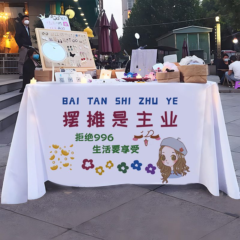 屋台用赤い装飾布 看板背景 夜市テーブルクロス 120×150cm 屋台主力 | 卸売・ 問屋・仕入れの専門サイト【NETSEA】