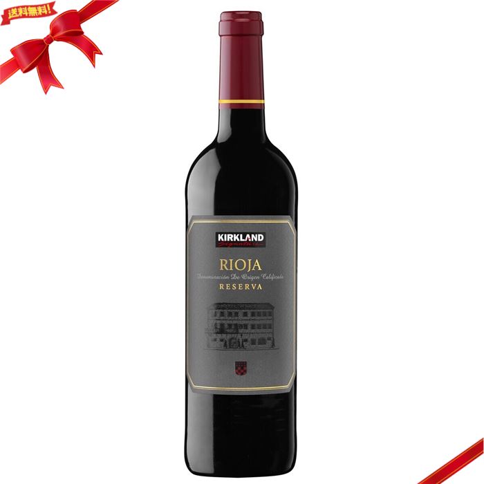 カークランドシグネチャー リオハ リゼルバ 750ml | 卸売・ 問屋・仕入れの専門サイト【NETSEA】