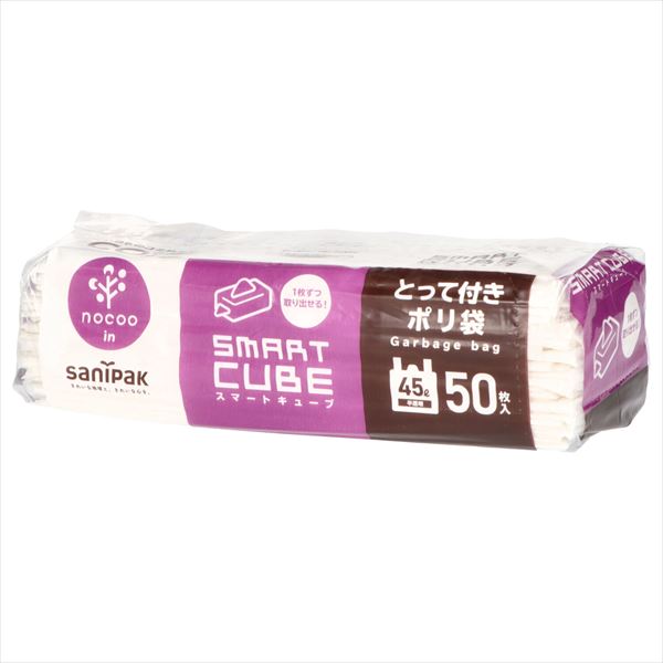 CCS49 スマートキューブ とって付きポリ袋 45L 50枚 半透明 nocoo in | 卸売・ 問屋・仕入れの専門サイト【NETSEA】
