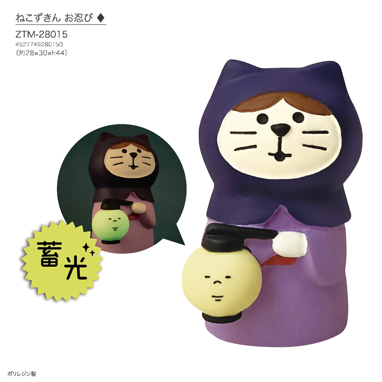 concombre ねこずきん お忍び | 卸売・ 問屋・仕入れの専門サイト【NETSEA】