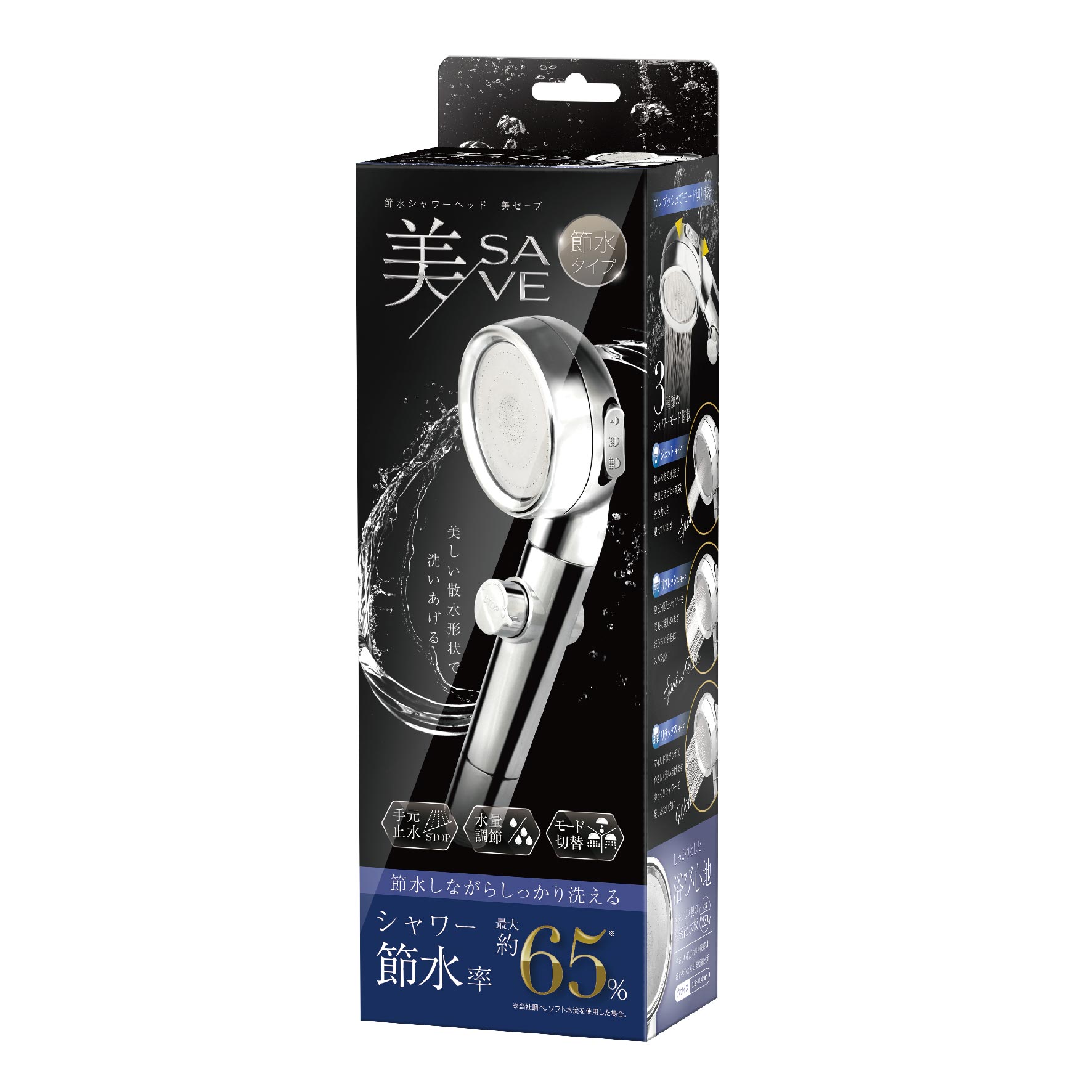 節水シャワーヘッド美セーブ AXL-735 | 卸売・ 問屋・仕入れの専門サイト【NETSEA】