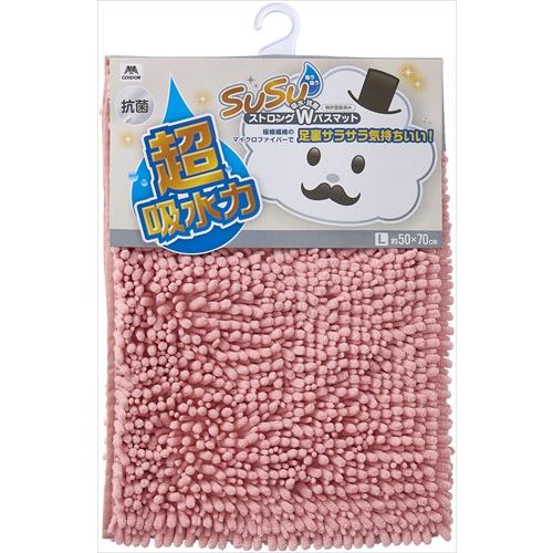 山崎産業 SUSU抗菌ストロング WバスマットEC 350×70 P | 卸売・ 問屋・仕入れの専門サイト【NETSEA】