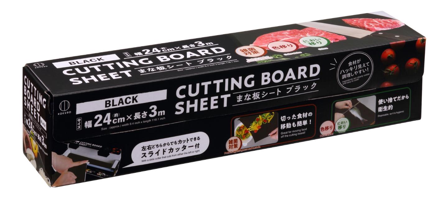 CUTTINGまな板シート ブラック KK-624 | 卸売・ 問屋・仕入れの専門サイト【NETSEA】