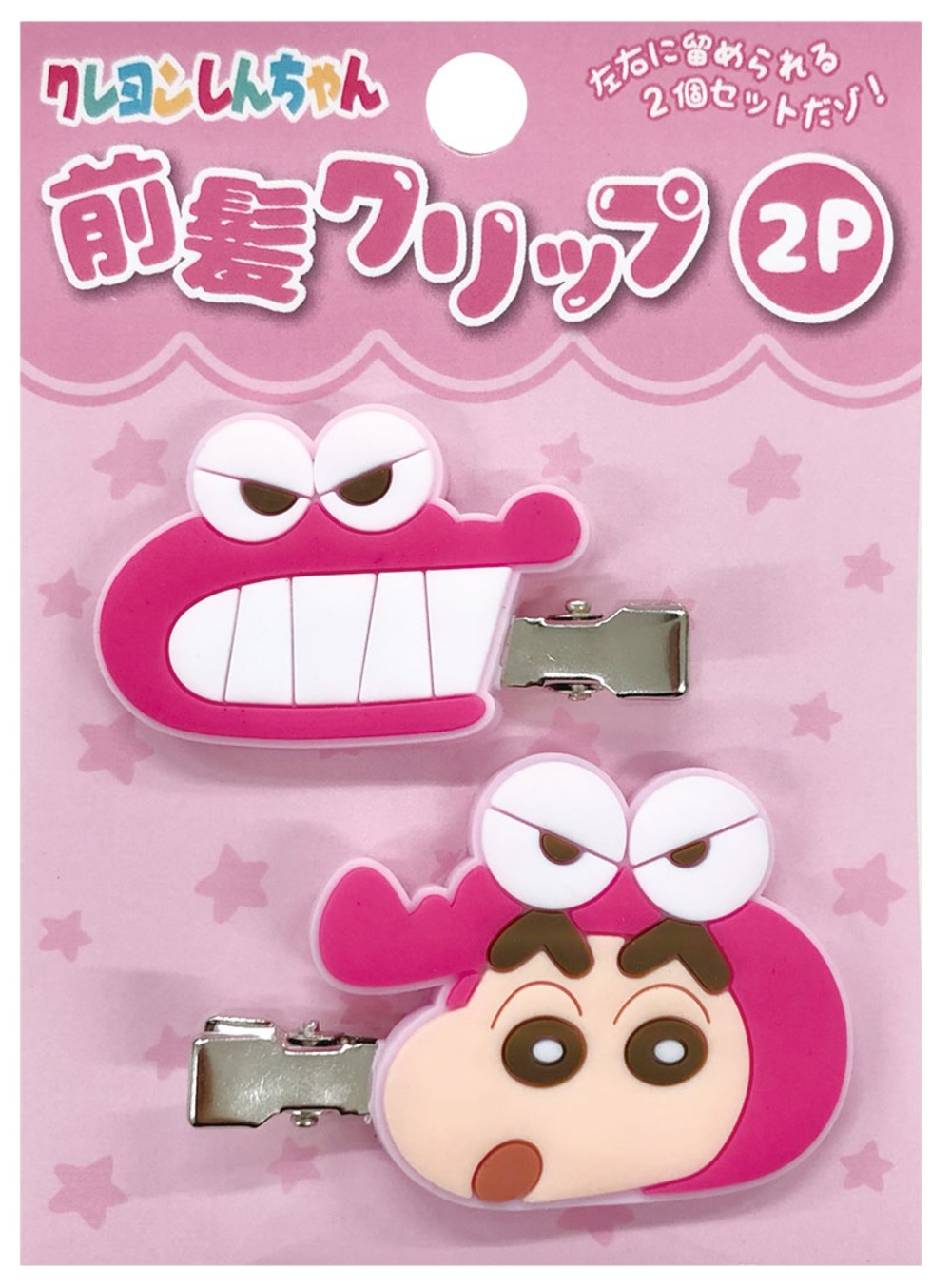 7月下旬発売予定 クレヨンしんちゃん 前髪クリップ2P ピンク K4165A | 卸売・ 問屋・仕入れの専門サイト【NETSEA】