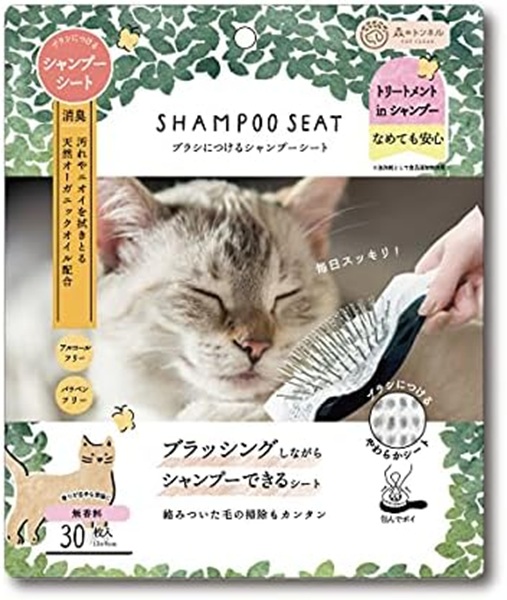 株式会社ビューティーワールド BW 森のトンネル ブラシにつけるシャンプーシート 猫用 BSP902 | 卸売・ 問屋・仕入れの専門サイト【NETSEA】