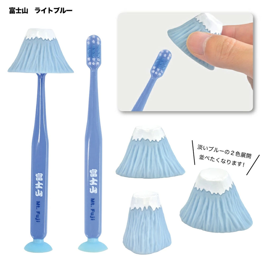 マスコット吸盤付き歯ブラシ 富士山 ライトブルー 1本入 | 卸売・ 問屋・仕入れの専門サイト【NETSEA】