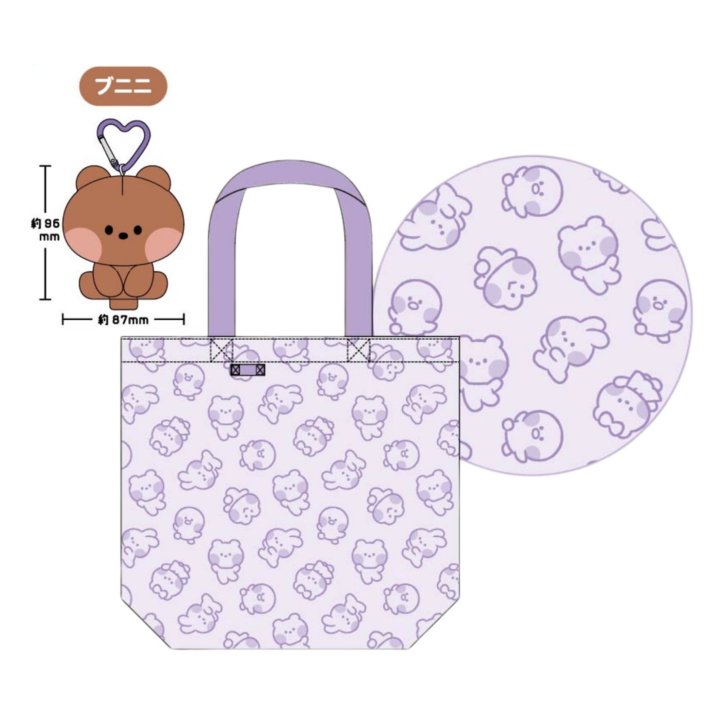 minini マスコット付き エコバッグ ブニニ MN-0013 | 卸売・ 問屋・仕入れの専門サイト【NETSEA】