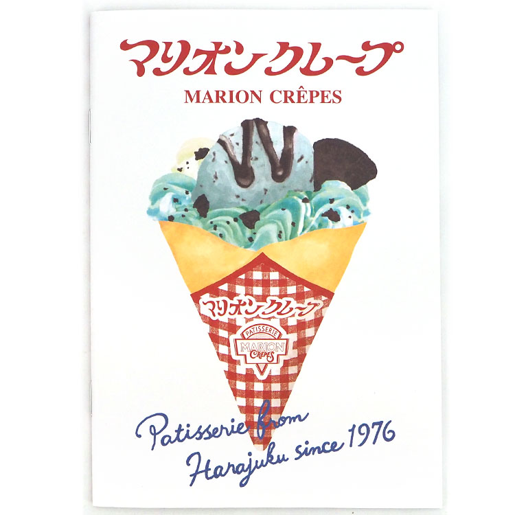 マリオンクレープA5ノート★街のかわいいお店屋さん★【特価】 | 卸売・ 問屋・仕入れの専門サイト【NETSEA】