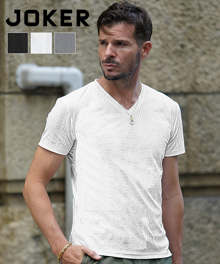 【2025年夏の新作】ヘリンボーンコンビ柄 半袖 Vネック Tシャツ／Joker | 卸売・ 問屋・仕入れの専門サイト【NETSEA】