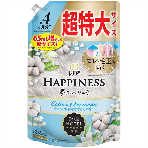 レノアハピネス夢ふわタッチウォームコットン＆すずらんの香り超特大サイズ 【 P＆G 】 | 卸売・ 問屋・仕入れの専門サイト【NETSEA】