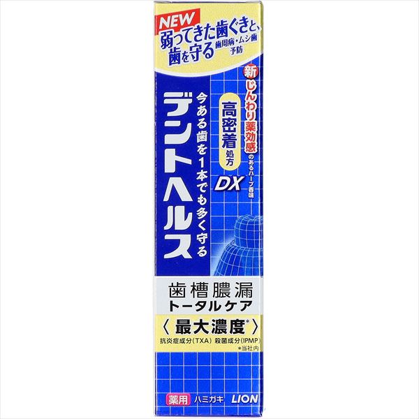 デントヘルス 薬用ハミガキDX 【 ライオン 】 【 歯磨き 】 | 卸売・ 問屋・仕入れの専門サイト【NETSEA】