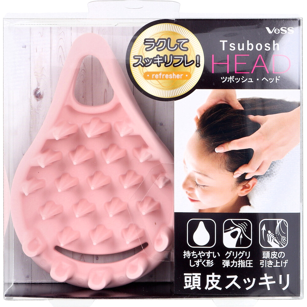 [10月26日まで特価]ツボッシュ・ヘッド ピンク TBO-800 | 卸売・ 問屋・仕入れの専門サイト【NETSEA】