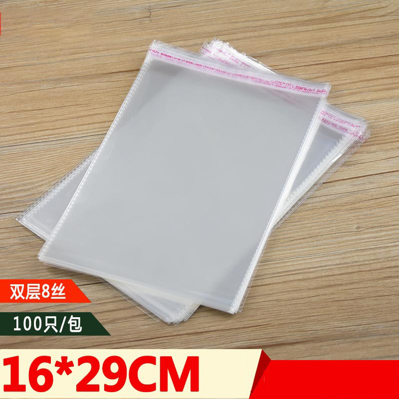 【16*29CM】OPP袋粘着シール付 プラスチック製のダストバッグ ディスプレイ用品 梱包 ラッピング 包装 | 卸売・ 問屋・仕入れの専門サイト【NETSEA】