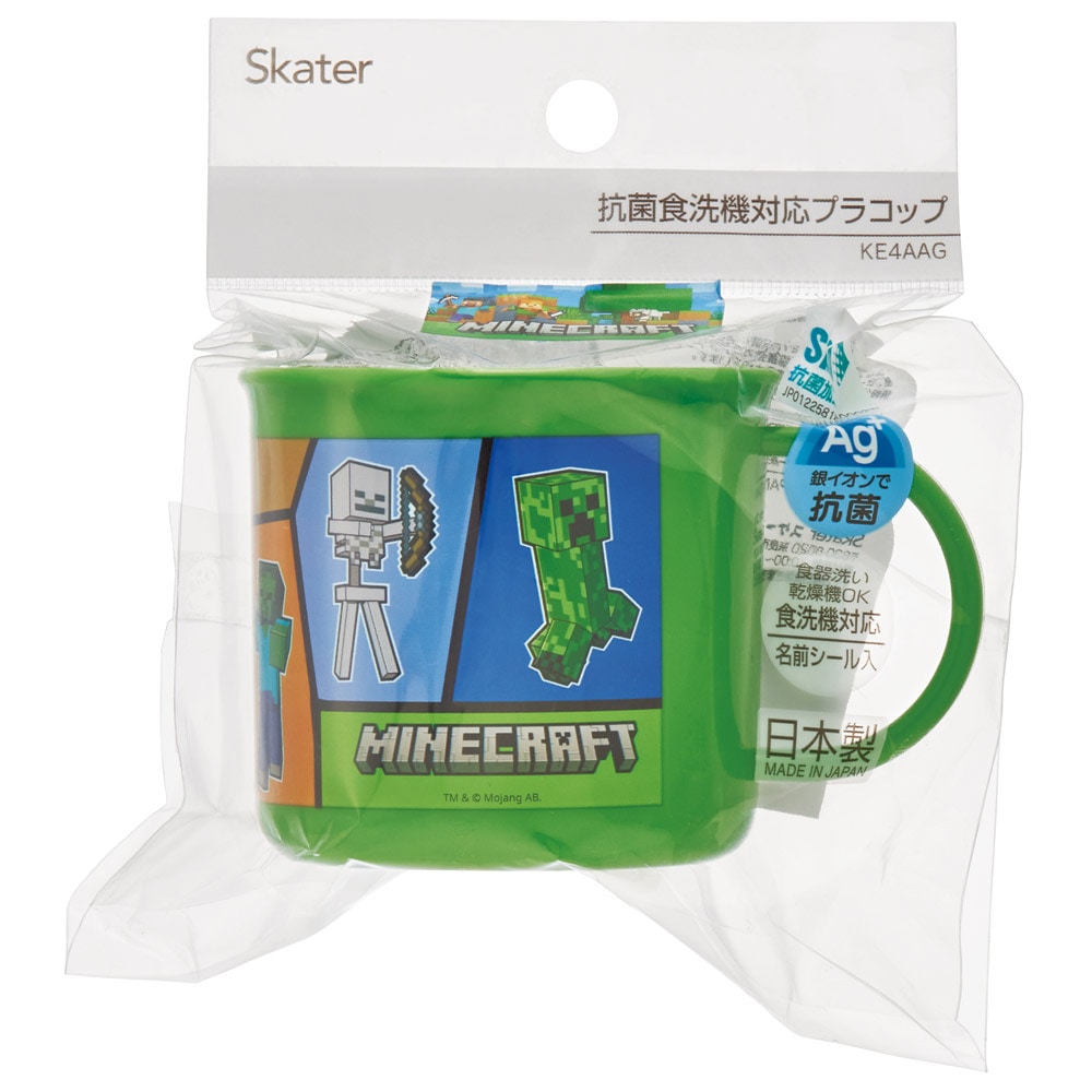 スケーター 抗菌 食洗機対応プラコップ Minecraft／マイクラ25 | 卸売・ 問屋・仕入れの専門サイト【NETSEA】