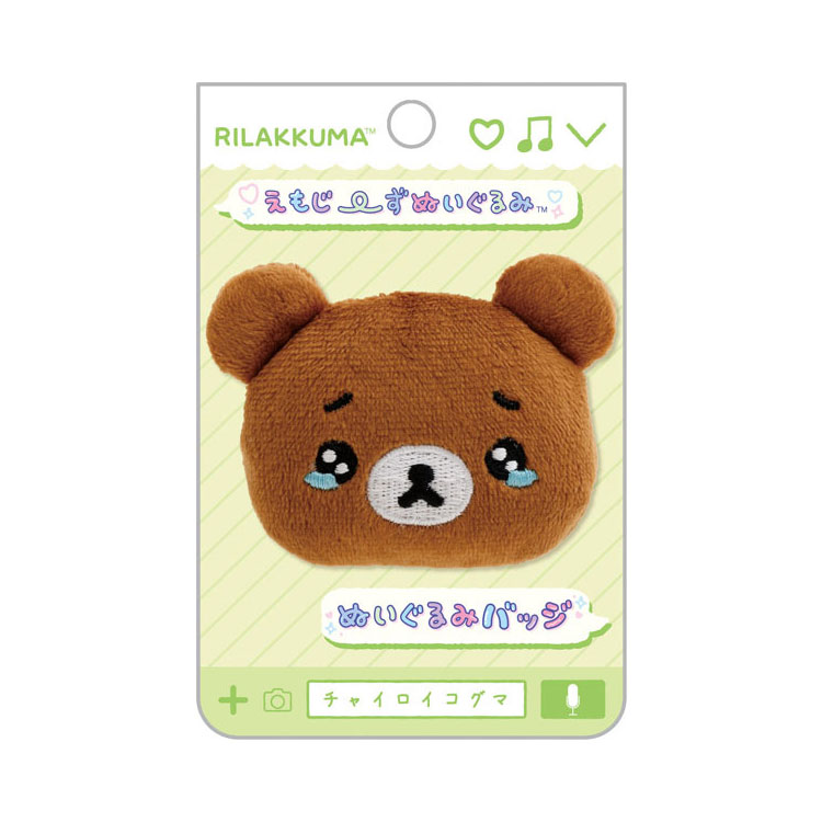 【取寄せ商品】リラックマ ぬいぐるみバッジ（チャイロイコグマ） | 卸売・ 問屋・仕入れの専門サイト【NETSEA】
