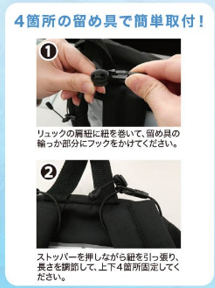 ひんやりジェルキャリー 】保冷剤 ベビーカー リュック 暑さ対策 冷感 ひんやり | 卸売・ 問屋・仕入れの専門サイト【NETSEA】