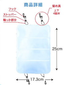 ひんやりジェルキャリー 】保冷剤 ベビーカー リュック 暑さ対策 冷感 ひんやり | 卸売・ 問屋・仕入れの専門サイト【NETSEA】
