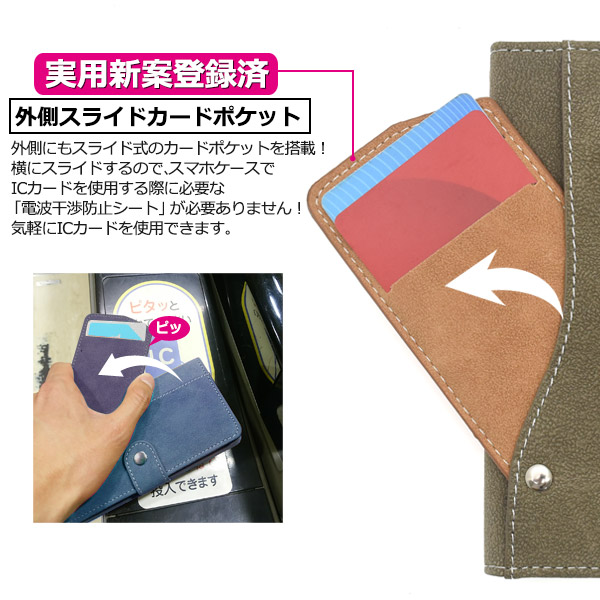 【iPhone 17 Pro用】スライドカードポケット手帳型ケース ポケット ICカード収納（アイフォン17プロ） | 卸売・ 問屋・仕入れの専門サイト【NETSEA】