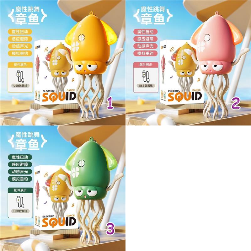 2025新作★おもちゃ★子供玩具★タコ★踊り usb充電 | 卸売・ 問屋・仕入れの専門サイト【NETSEA】