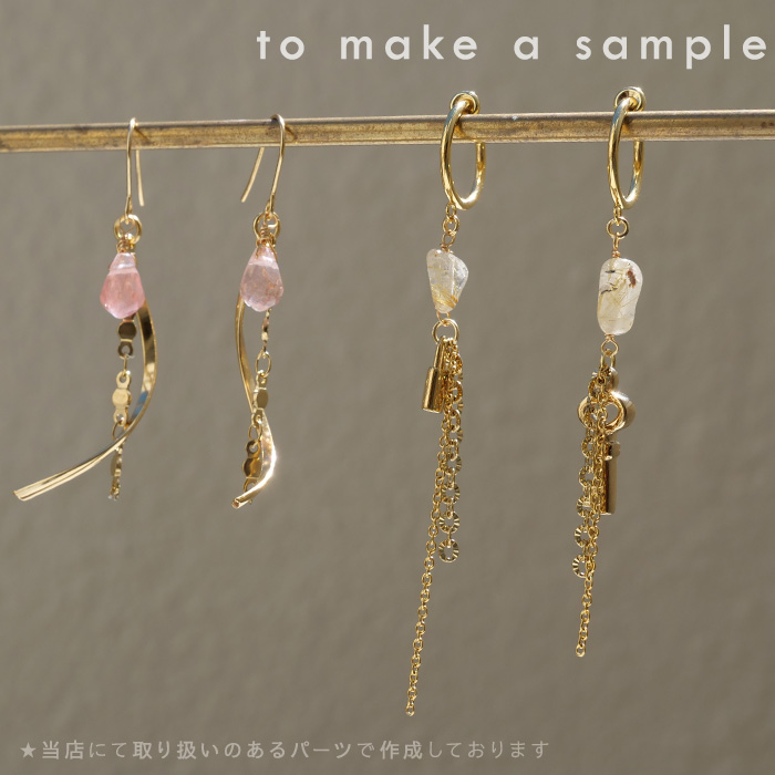 【銅製／1個売り】アパタイト コネクター 円柱カット 天然石チャーム 約25×6mm ハンドメイド用 | 卸売・ 問屋・仕入れの専門サイト【NETSEA】