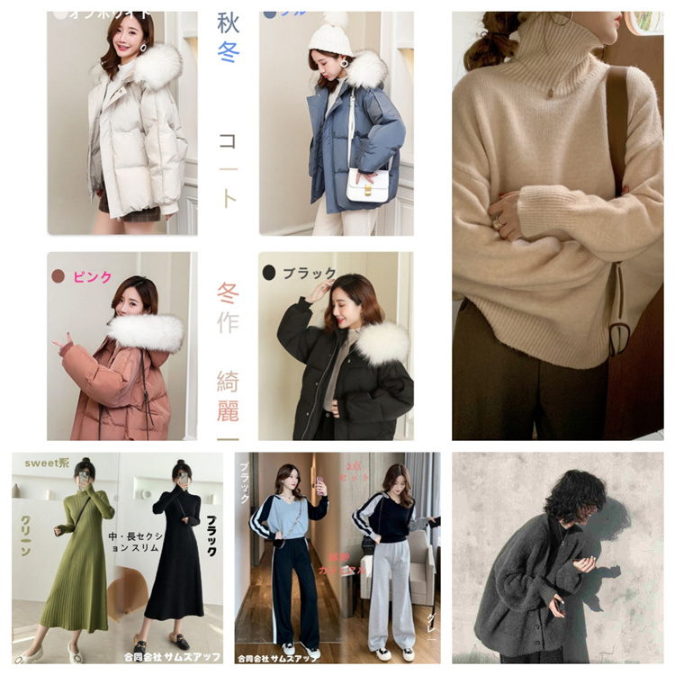 【合同会社 サムズアップ】激安！期間限定！！★海外セレブ人気商品★季節の流行ファッション★ かわいいファッション雑貨・レディース＆メンズ 洋服、靴、帽子専門店 ★期間限定最大20%OFF開催中 ...