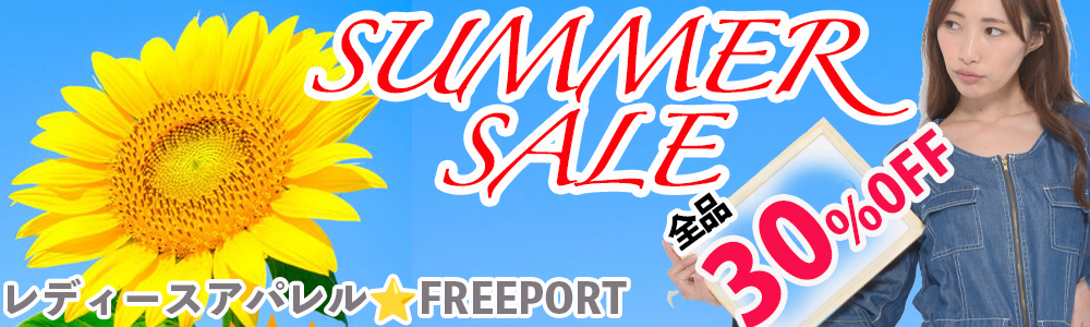 ★SUMMER SALE 30％オフ★｜有限会社 ライフプランナー | 卸売・ 問屋・仕入れの専門サイト【NETSEA】