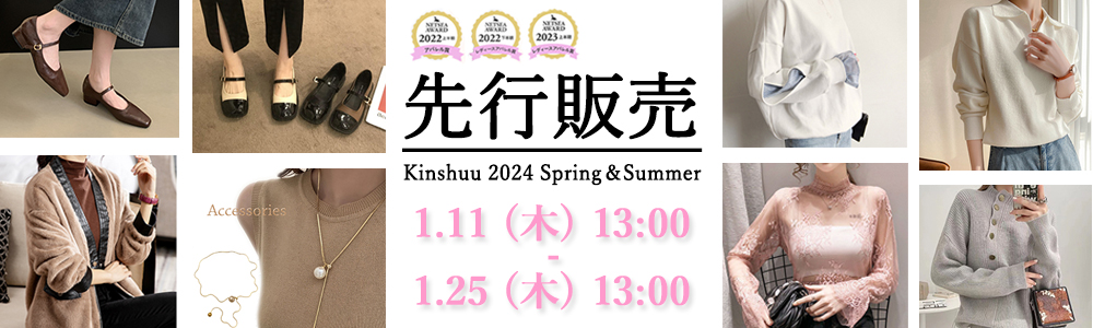 2024Kinshuu春物アイテム先行販売｜錦綉 株式会社 【NETSEA】問屋・卸売・卸・仕入れ専門