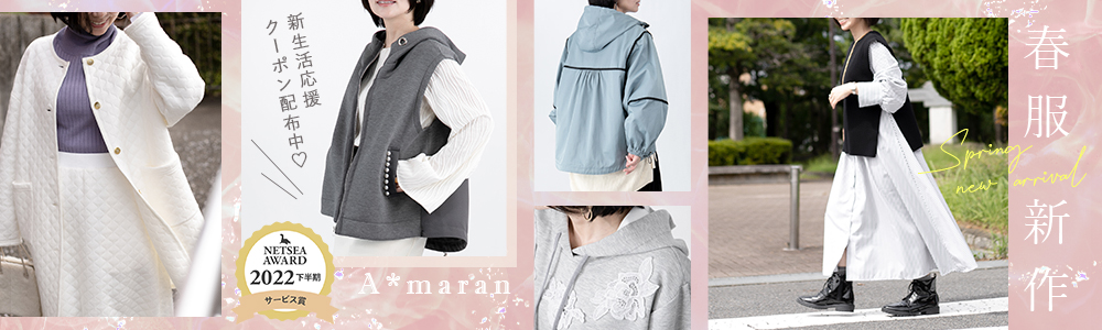 ★2023春物ファッション新入荷★｜株式会社 T・F・D 【NETSEA】問屋・卸売・卸・仕入れ専門