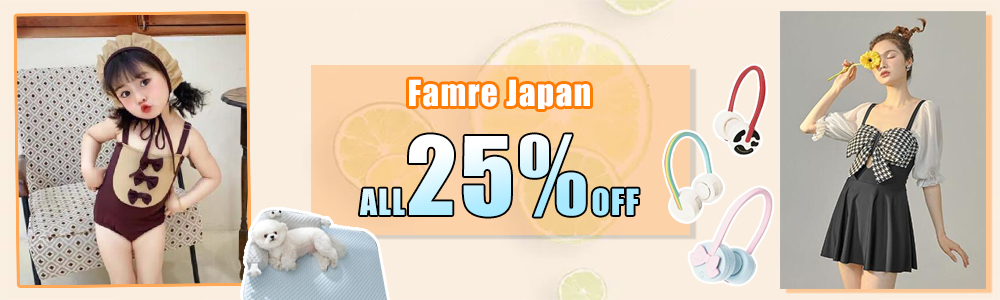 夏シーズン 人気商品 全品25％OFFセール｜ファームレーテスト 有限会社 【NETSEA】問屋・卸売・卸・仕入れ専門