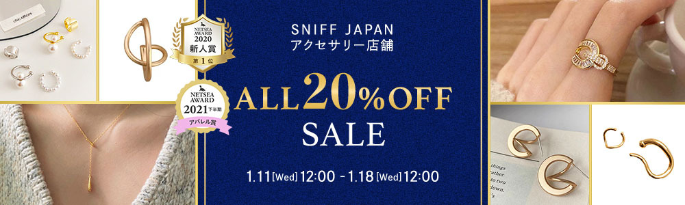 【SNIFF JAPANアクセサリー】全商品20%OFFセール開催中！｜株式会社 SNIFF JAPAN | 卸売・ 問屋・仕入れの専門サイト【NETSEA】