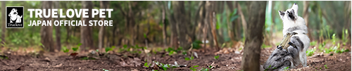 Truelove Pet 日本公式卸売総代理店の商品一覧 | | 卸売・ 問屋・仕入れの専門サイト【NETSEA】